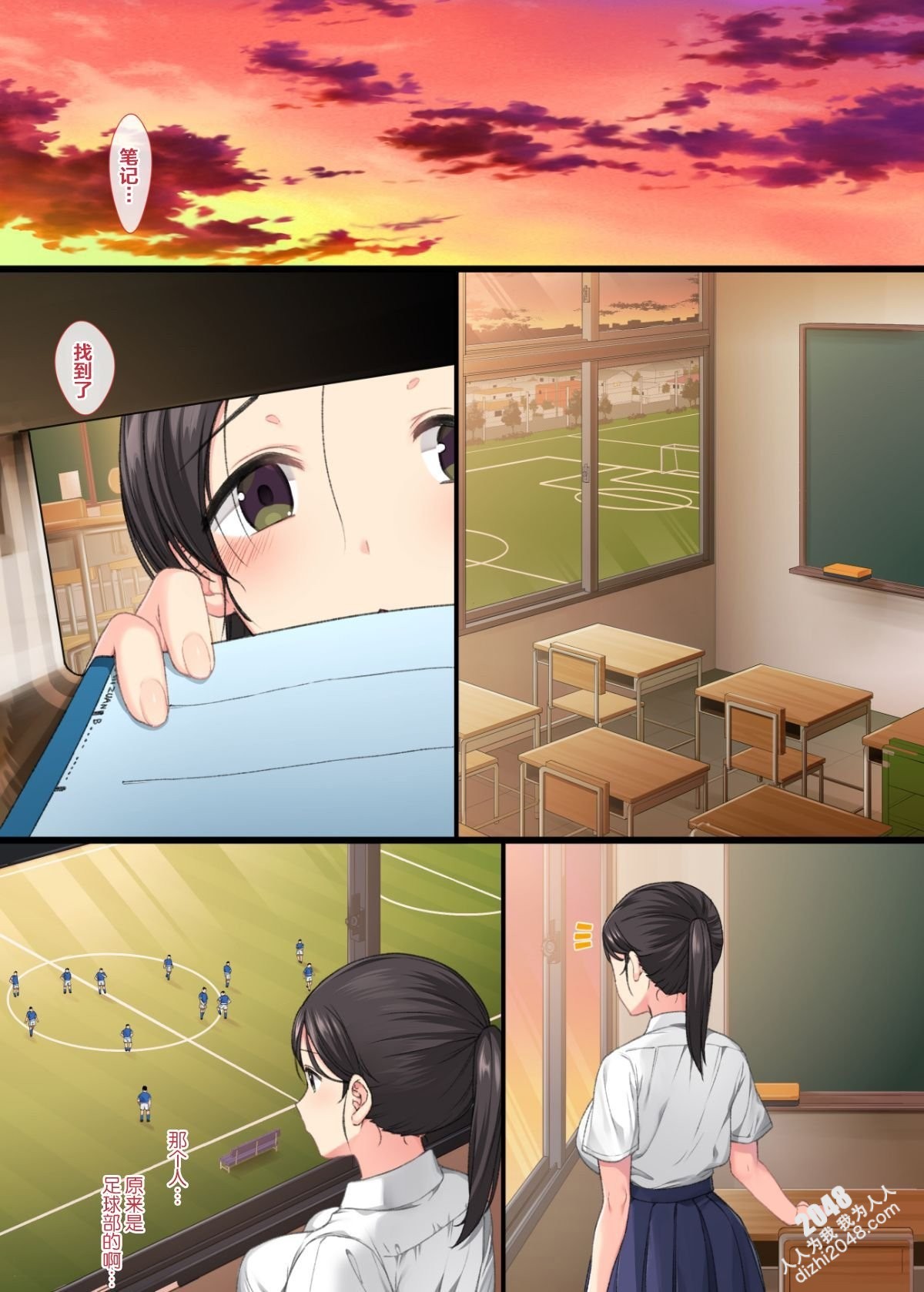 [青水庵 桂井よしあき ] 陰キャ美少女は、擔任に犯されてもイキまくる 1 3 卡通漫畫 我为人人社区
